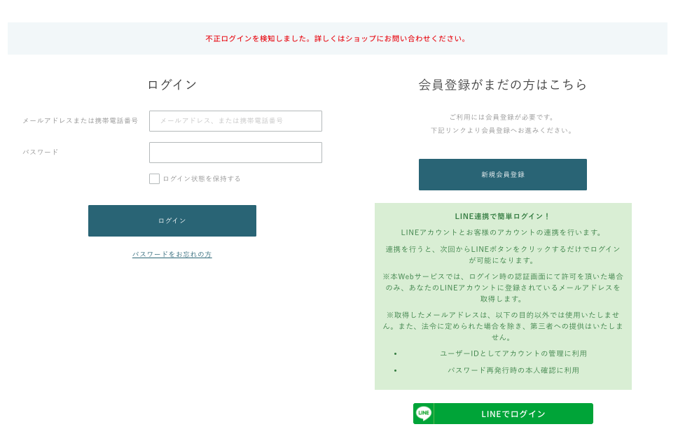 O-MOTION との連携 – ecforce faq