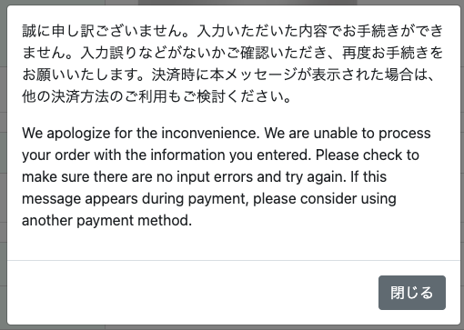 ASUKA との連携 – ecforce faq